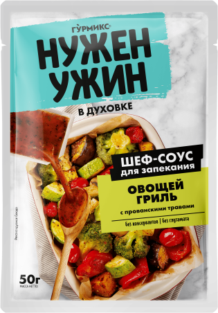Продукты ГУРМИКС | Готовить легко.